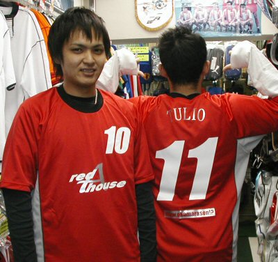 red house様｜ユニオンスポーツ：ユニフォームDB